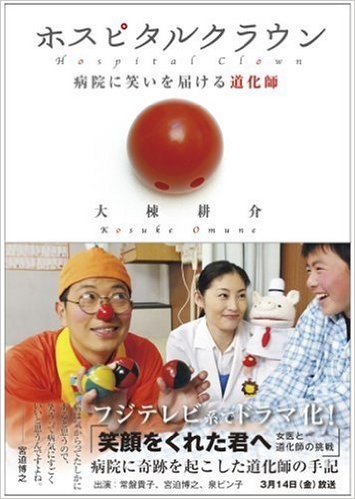 大棟 耕介 | 講演会・セミナーの講師紹介専門会社コーエンプラス