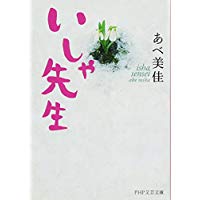 あべ 美佳 | 講演会・セミナーの講師紹介専門会社コーエンプラス